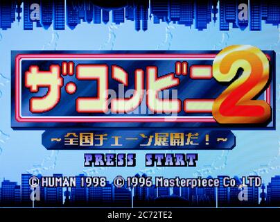 Conveni 2 The - Zenkoku Chain Tenkai da! - Sega Saturn Videogame ...