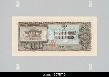 Backside of Japanese banknote 1000 yen, Hirobumi Ito design, Private ...
