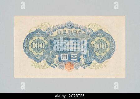 Backside of Japanese banknote 100 yen, Taisuke Itagaki design, Private ...