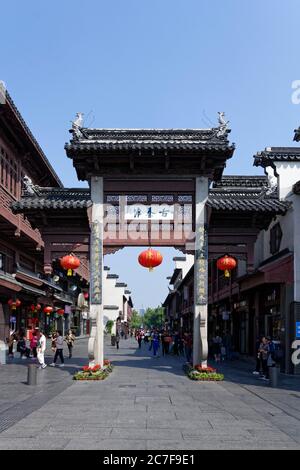 Nanjing gate of China Stock Photo - Alamy