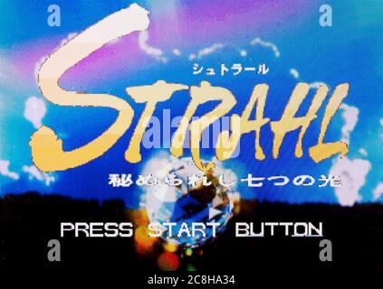 Strahl - Himerareshi Nanatsu no Hikari - Sega Saturn Videogame ...