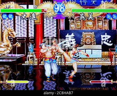 Suiko Enbu - Sega Saturn Videogame - Editorial use only Stock Photo - Alamy