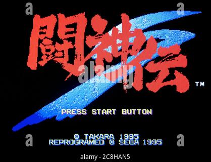 Toh Shin Den S - Sega Saturn Videogame - Editorial use only Stock Photo ...