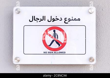 No Men Allowed Stock Photo - Alamy