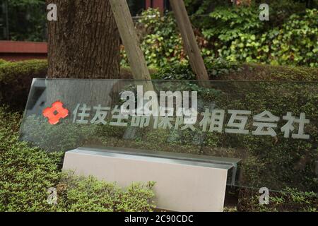 A general view of the head office of Sumitomo Life Insurance Company on ...