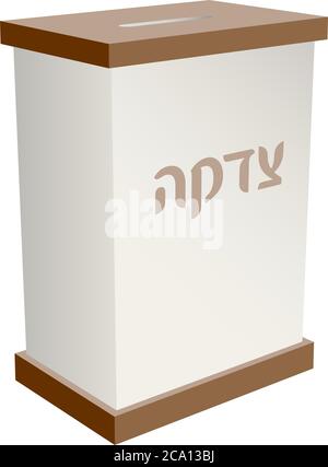 Tzedakah box vector illustration. Simple tzedaka box with blue cap and ...