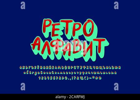 red blue handwritten E alphabet letter logo icon design. Creative ...