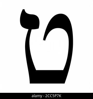 Black letters hebrew alphabet. Hebrew font baby doodle. Vector ...