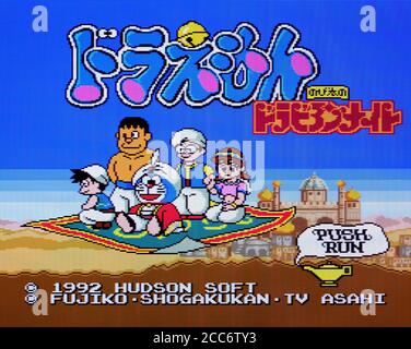 Doraemon - Nobita no Dorabian Night - PC Engine Videogame - Editorial ...