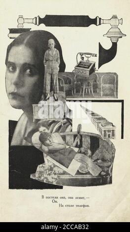 Illustration for poem "About That" by Vladimir Mayakovsky. Museum ...