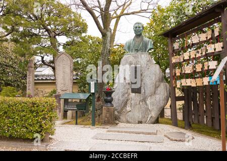 Kyoto, Japan - Mibuduka (Shinsengumi tombs) at Mibu-dera Temple in ...