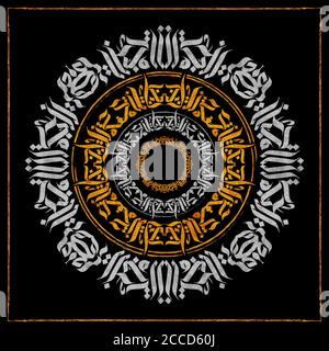 Abstract vintage colored round fracture composition. Strength lettering ...