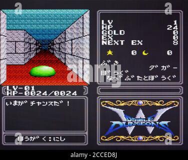 Double Dungeons - W - PC Engine Videogame - Editorial use only Stock ...