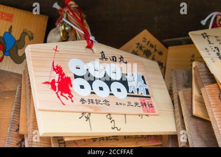 Osaka, Japan - Traditional wooden prayer tablet (Ema) at Sanko Shrine ...