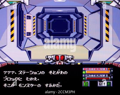 Silent Debuggers - PC Engine Videogame - Editorial use only Stock Photo - Alamy