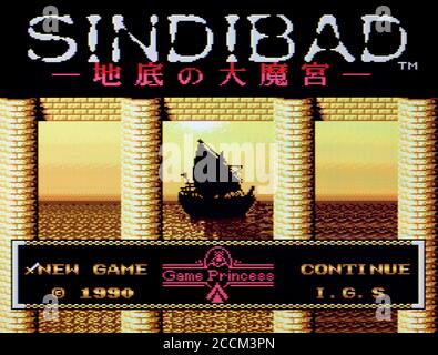 Sindibad Chitei No Dai Makyuu - PC Engine Videogame - Editorial use ...