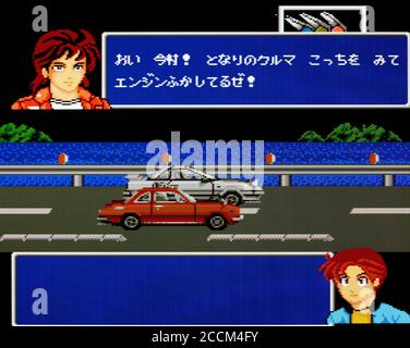 Zero 4 Champ - PC Engine Videogame - Editorial use only Stock Photo - Alamy