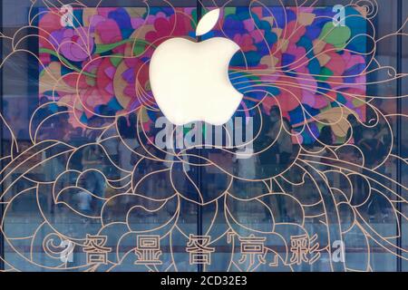 Logo of the newly-opened Apple Store at Sanlitun in Beijing, China, 17 ...