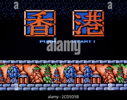 Hong Kong Mahjong - Nintendo Famicom Disk System Videogame - Editorial ...