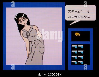 Kobayashi Hitomi No Hold Up - Nintendo Famicom Disk System Videogame - Editorial use only Stock ...