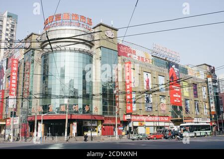 Qipu Road clothing wholesale market in Shanghai Stock Photo - Alamy