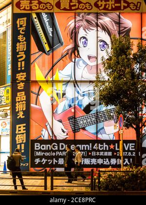 TOKYO, Japan - Popular Japanese film actor Toshiro Mifune marries with ...