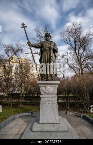 Statue of Emperor Samuel of Bulgaria (reign 997-1014) in Sofia ...