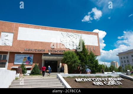 ULAANBAATAR, MONGOLIA - National Museum of Mongolian History. a famous ...