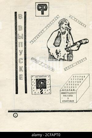 Samizdat "Severok" , first published in 11 july 1989 in USSR Stock ...