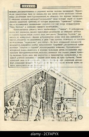 Samizdat "Severok" , first published in 11 july 1989 in USSR Stock ...