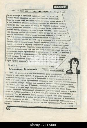 Samizdat "Severok" , first published in 11 july 1989 in USSR Stock ...