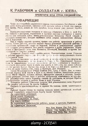 1918 Vintage Russian Revolution Poster 'Women Workers Take Up Your ...