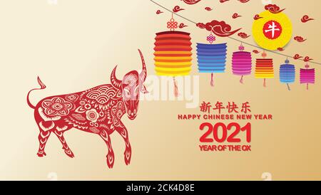 Happy Chinese New Year of the ox, 2021 celebration web banner ...