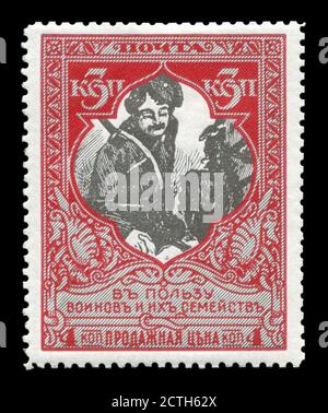 Russian historical postal charity stamp: medieval warrior with sword ...