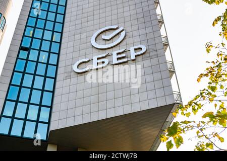 Sber new logo of Sberbank. Headquarters in Moscow Stock Photo - Alamy