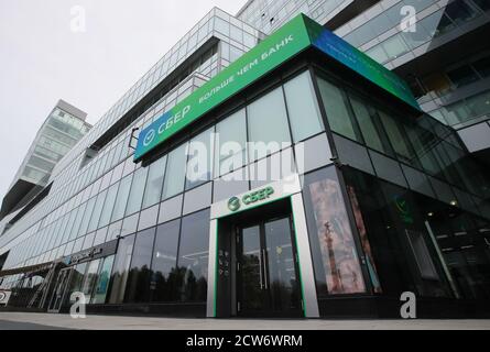 Sber- new logo of Sberbank, on a headquarters building, Moscow, Russia ...