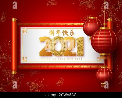 2021 Chinese New Year vector illustration. Flat style design. Concept ...