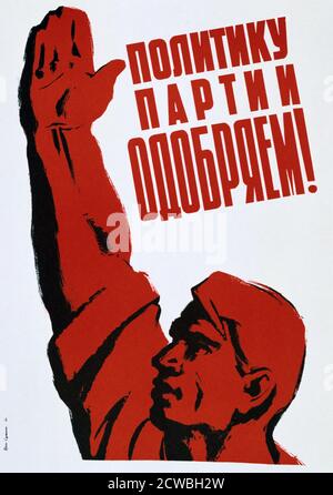 1960's Soviet Russian Propaganda Poster " GLORY TO THE CPSU THE ...