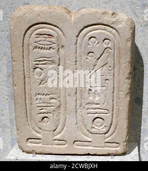 Aten, Egyptian God of the Sun Stock Photo - Alamy