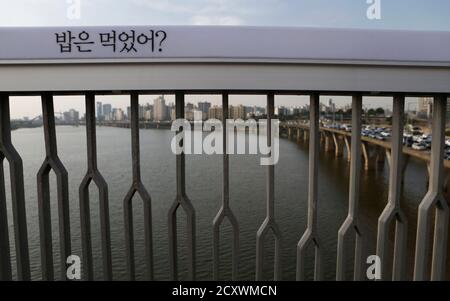 Mapo Bridge over the Han River in Seoul South Korea on 15 April 2022 ...