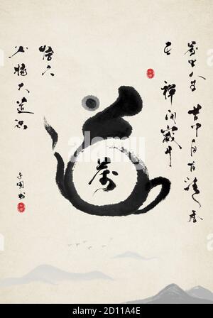 Chinese calligraphy works Stock Photo - Alamy