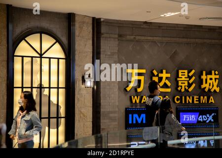 Wanda cinema, one of Chinese biggest cinema chains Stock Photo - Alamy