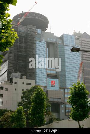 Logo of the TBS (Tokyo Broadcasting System) Broadcasting Center ...