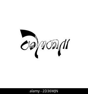 Kolkata in India typography calligraphy vector illustration on yellow ...