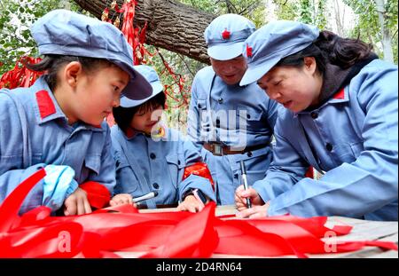 The Chinese Workers' and Peasants' Red Army (Zhongguo Gongnong Hongjun ...