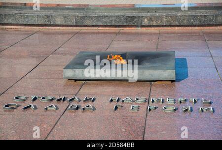 BREST, BELARUS - MARCH 24, 2016: Eternal flame Stock Photo - Alamy