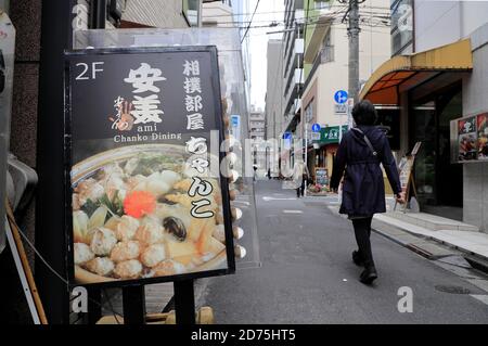 Chanko hot pot aka Sumo Hot Pot served in a restaurant in Yokozuna ...