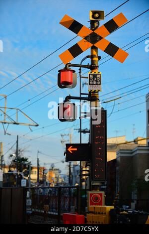 Japanese stop sign on the road, Tomare Stock Photo - Alamy
