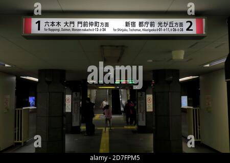 Shinjuku Subway platform Sign, Tokyo, Japan. Shinjuku Station is the ...