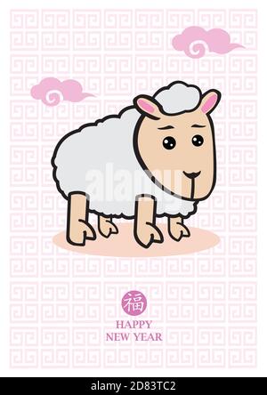 Cute Goat and Good luck text. Greeting card with calligraphy. Hand ...